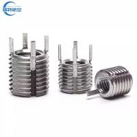 China Factory Customization Key Thread Locking Inserts Tapping Inserts for sale