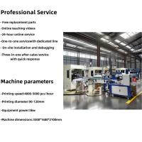 China Touch Screen Cup Printing Machine 4000-5000pcs/hr UV Ink ±0.5mm Accuracy for sale