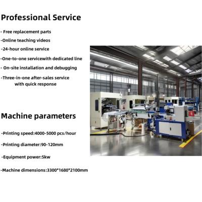 China Automatic Plastic Cup Printing Machine with 220V/50Hz Power Supply and PLC Control System for sale
