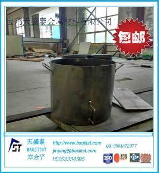 China titanium crucible pure titanium crucible titanium alloy crucible for sale
