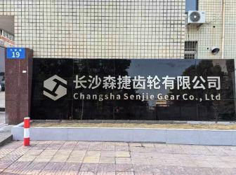 China Factory - Hunan Dinghan New Material Technology Co., LTD