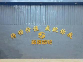China Factory - Hunan Dinghan New Material Technology Co., LTD