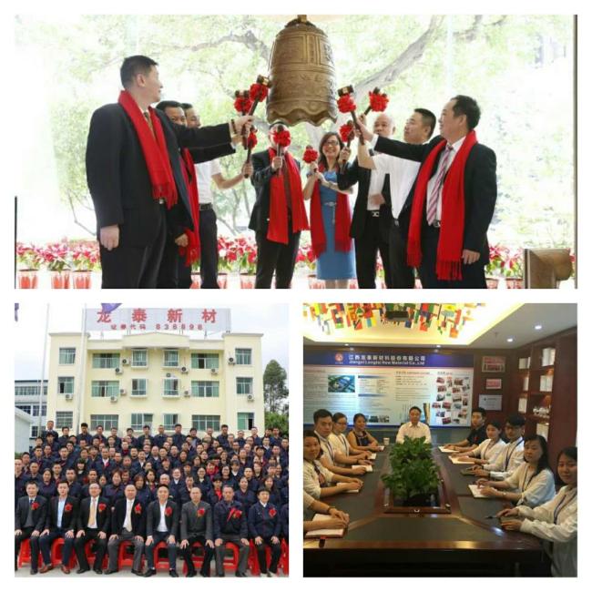 Quality control at Jiangxi Longtai
