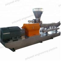 China High Quality Plastic PA Granules Modifying and Granulator Line Pellets Forming Machine for sale