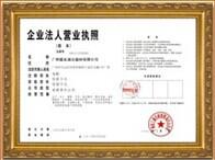 QQ20140930113512.jpg