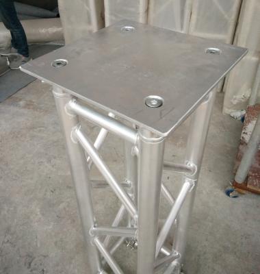 China 350*350*8mm Aluminum Spigot Plate Table for Beam  Lights on 1 Meter Truss for sale