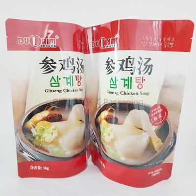 China Custom Design Plastic Stand Up Bag Eco Friendly Biodegradable Food Packaging for sale