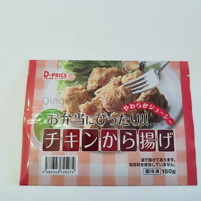 China Laminated Back Seal Bag Custom Printed Low MOQ Food Grade Snack Pouch Packaging for sale
