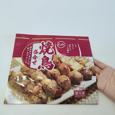 China Glossy Plastic Three Side Seal Pouches Custom Logo Print For Body Scrub Cosmetic for sale