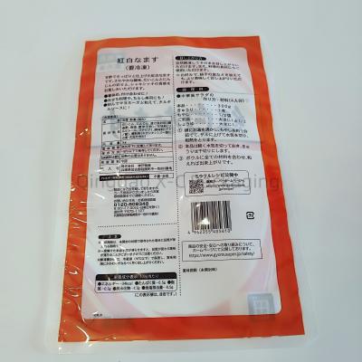 China Snack Packaging 3 Side Seal Bags Custom Print Small Size Doypack Pouch For Food for sale