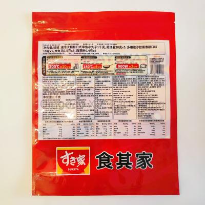 China Custom Size Waterproof Stand Up Resealable Plastic Bags For Food Packaging for sale