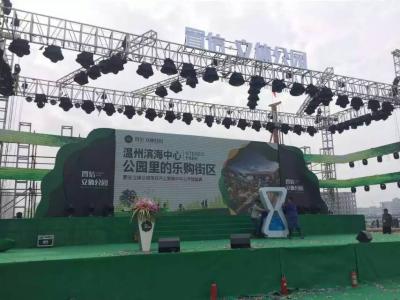 China Truss System Lighting Truss for sale