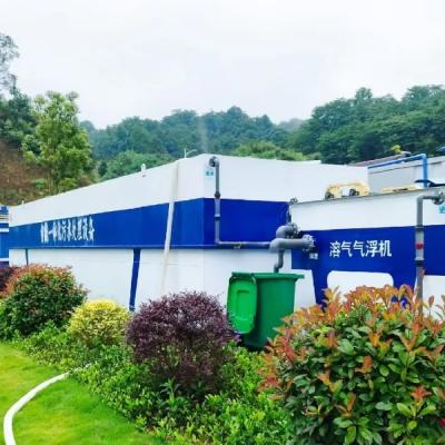 China Food Processing Factory Sewage Treatment Plant Machinery Portable for sale