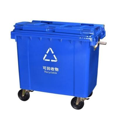 China 240L HDPE Recycling  Waste Disposal Management Trash Can Garbage Bin Collection Bins for sale