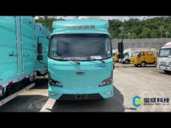 4.5T foton electric gear box truck trailer vehicle lorry mini cargo van