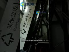 sanitation mobile vertical direct compression   solid   refuse trash waste refuse garbage station