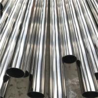 China Iso Ce 304 Stainless Steel Seamless Pipe 0.1-300mm Customized Rectangular Shape for sale