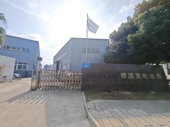 China Chengdu Sevenpower Generating Equipment Co., Ltd.