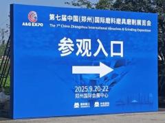 The 7th International Grinding Tools and Abrasives Exhibition