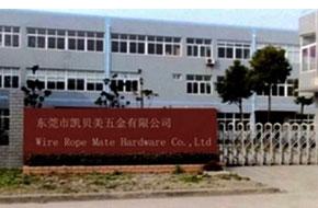 Dongguan Wire Rope Mate Hardware Co. factory