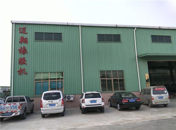Fornitore cinese verificato - Dongguan Maixiang Rubber Machinery Co.,Ltd.