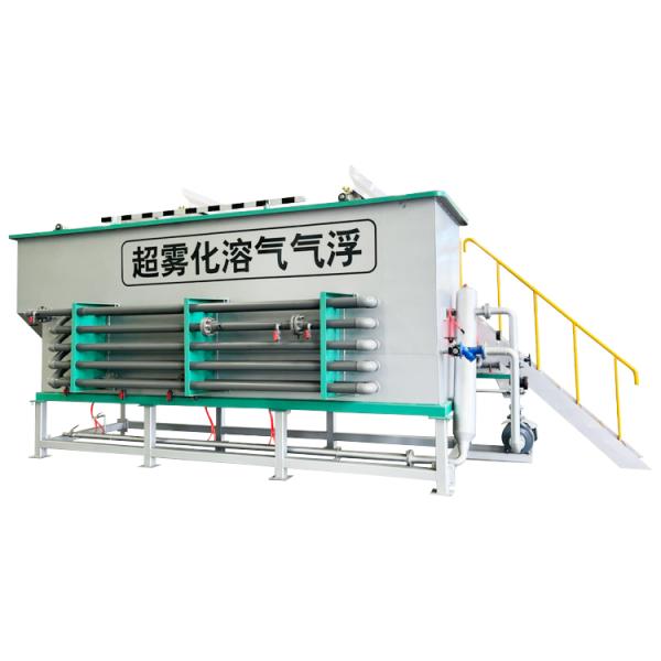 Quality IEPP Factory Price DAF System Industrial Wastewater Treatment Gray Water Clarify Micro Bubble tank Dissolved air Flotation Unit for sale