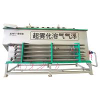 Quality IEPP Industrial Grease Separator SADAF DAF Machine Unit Sewage Wastewater for sale