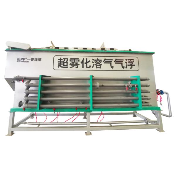 Quality IEPP Industrial Grease Separator SADAF DAF Machine Unit Sewage Wastewater Treatment Grey Water Purification Home Use Steel for sale