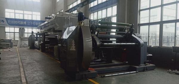 Large Paper Size 1350mm Width No Plastic Coating Laminating Machine For Cardboard Paper