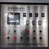 China Automatic Grade No Plastic Coating Machine For Waterproof Paper Cup Making for sale