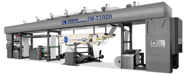 Large Paper Size 1350mm Width No Plastic Coating Laminating Machine For Cardboard Paper