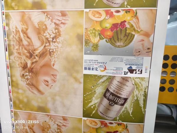 Innovative Flexographic Printing Machine with 1524mm Max. Unwinder Diameter