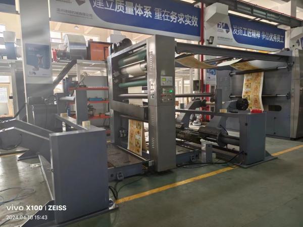 Innovative Flexographic Printing Machine with 1524mm Max. Unwinder Diameter