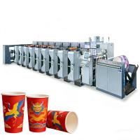 China high lines anilox roller flexo printing machine paper cup printing machine for sale