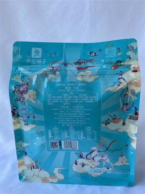 中国 ジッパーが付いている再密封可能な平底袋注文のマイラー ヒート シール 販売のため