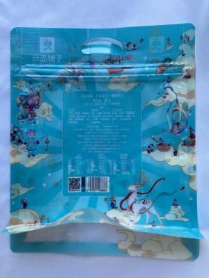 中国 ジッパーが付いている再密封可能な平底袋注文のマイラー ヒート シール 販売のため