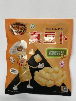 China UV Printed Food Sealer Bags Low Odour Plastic Food Pouch 200mm Width Te koop