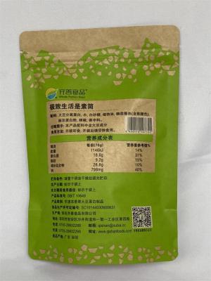 中国 カスタム印刷された紙の包装袋130mm幅のクラフト紙の袋 販売のため