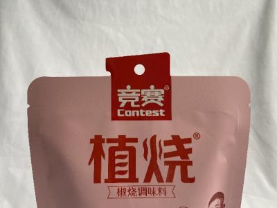 China Custom Logo Stand Up Pouch Bags Convenience Flexibility With Hang Hole for sale