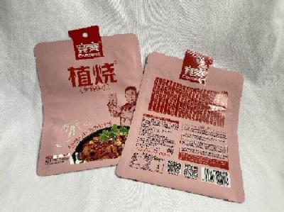 China Custom Logo Stand Up Pouch Bags Convenience Flexibility With Hang Hole for sale