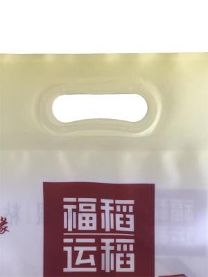 China 2.5Kg Vochtbestendig Rijst Verpakking Zakje Mat Oppervlak Met Logo Te koop