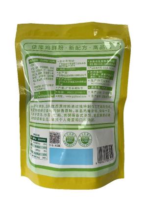 Cina Tasche di imballaggio metallizzate stampate 2 kg per prodotti condimenti in vendita