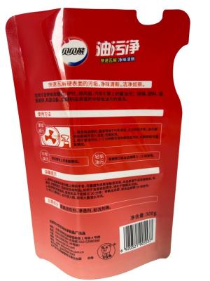 China 500 g-1 kg individuell angepasste Kapazität Glanzfreier Beutel für flexible Verpackungen zu verkaufen