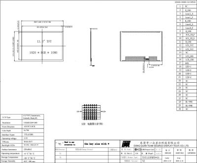 Cina Risoluzione a 13,3 pollici 1920x1080 dello schermo dell'EDP TFT LCD di TTL Transmissive in vendita