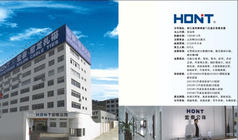 Verified China supplier - Hont Electrical Co., Ltd