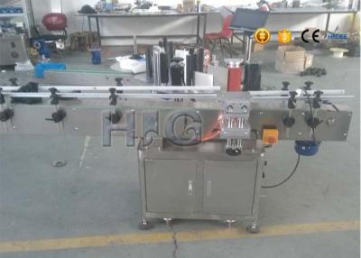 China Automatic labeling machine cutomized made for round bottle fix point labeling for sale