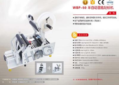 China High accuracy semi automatic round bottle labeling machine for small scale production for sale