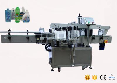 China Omron detect magic eye self adhesive automatic sticker labeling machine for square bottles for sale