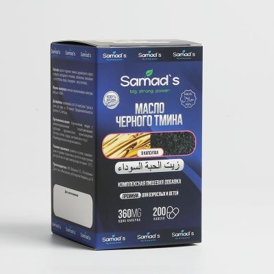 China Custom Design Coated Paper Tuck End Boxes Single Side Printing For Perfume Packaging for sale