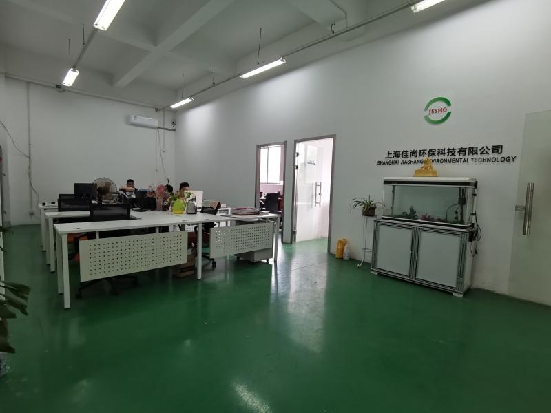 確認済みの中国サプライヤー - Shanghai Jiashang Environmental Technology Co., LTD